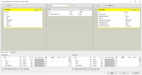 Talend Tsalesforceoutputを利用してsalesforceのデータを更新する Developersio