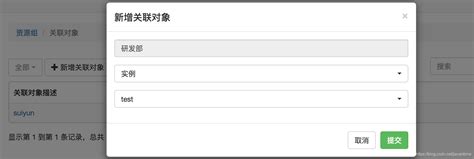 archery配置及使用教程 archery使用 csdn博客