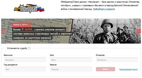 Поиск Вов По Фамилии С Фото Картинки фотографии