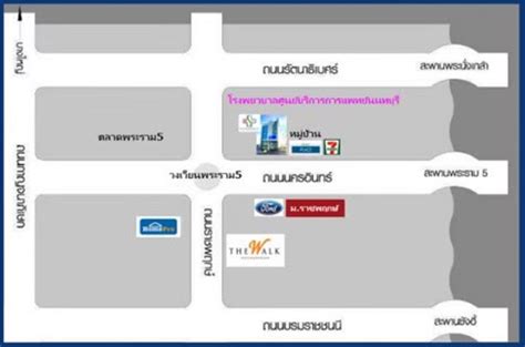 คำถามที่พบบ่อย ข้อมูลการให้บริการต่างๆ ของโรงพยาบาล โรงพยาบาลศูนย์