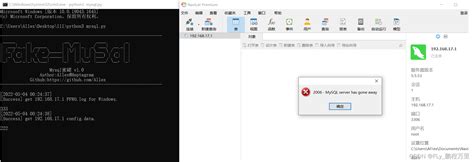 Mysql蜜罐技术:伪装服务器获取攻击者信息 Csdn博客 Mysql蜜罐技术:伪装服务器获取攻击者信息 Csdn博客