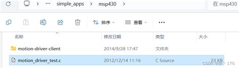 Mpu6050篇——姿态解算，卡尔曼滤波mpu6050卡尔曼滤波姿态解算 Csdn博客