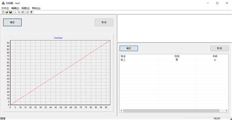 Vs2017mfc单文档视图分割vs Mfc 二次分割 Csdn博客