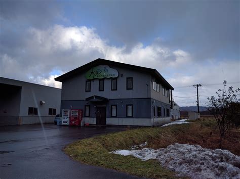 美しい町が育むおいしい水 水彩の森あれDoこれDo北海道