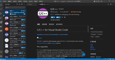 Vscode配置cc环境【简单流程免环境变量配置】vscode C免配置 Csdn博客 Vscode配置cc环境【简单流程免环境变量配置】vscode C免配置 Csdn博客