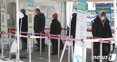 속보 7만5744명 확진 1주전 5천여명↑위중증 101일만에 최다 네이트 뉴스