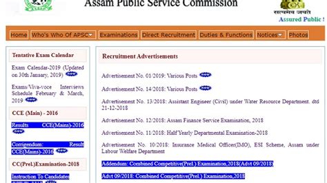 Assam Psc Recruitment 2020 For 12 Fishery Development Officer And Allied