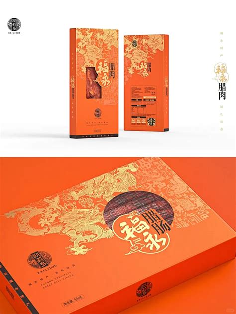 腊肠包装设计传统韵味与现代风尚相融合 小红书