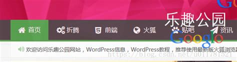 wordpress系列教程 七 wordpress主题之git alpha csdn博客