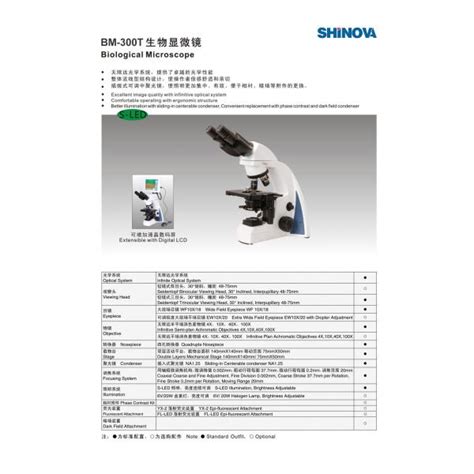 Biological Microscope Trinocular Shinova Vet Veterinary Endoscope