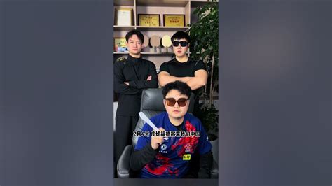 乒乓球 乒乓球比赛 黄晨乒乓球 Youtube