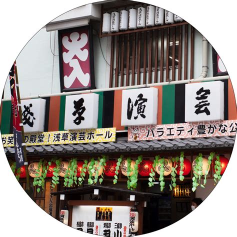 落語情報寄席あつめ 落語で毎日笑って暮らしたい。都内4つの寄席情報を中心に落語関連の情報をあれこれ集めてお知らせします。