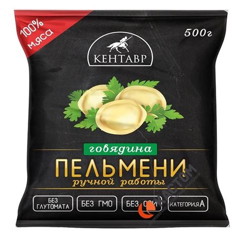 Упаковка для замороженных пельменей купить в Москве