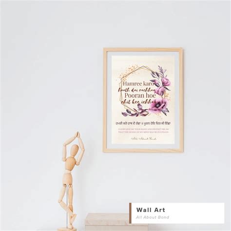 Chaupai Sahib Gurmukhi Calligraphy Sikh Prayer Sikh Home Etsy