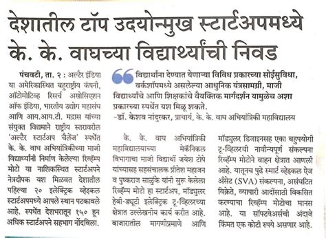 Jayesh Tope Posted On Linkedin