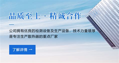 卫辉市科源散热器有限公司