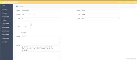Java毕设项目林家餐厅自助点餐管理系统（javavuemybatismavenmysql） Ew帮帮网