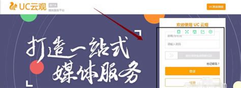 Uc头条号注册，uc自媒体注册流程360新知