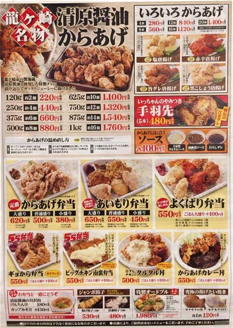 寺田商店 おすすめスポット みんカラ