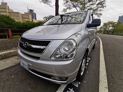 Hyundai現代 Starex
