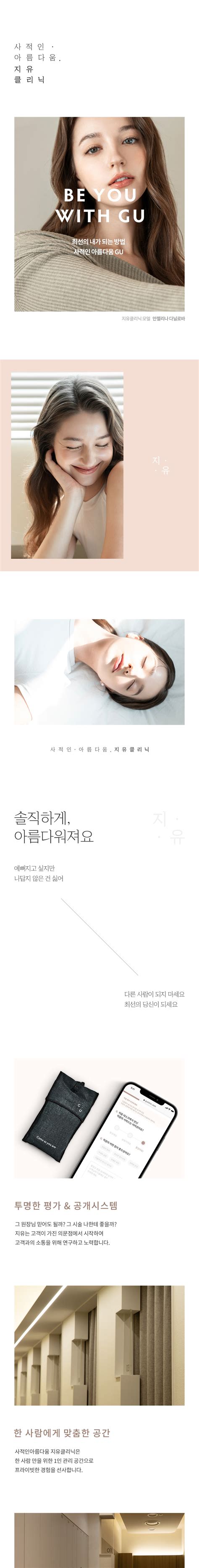 피코mla프락셀 By パーソナルビューティー・gu医院 カンナムオンニ 美容医療・整形のすべて