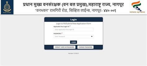 Maharashtra Forest Guard Vanrakshak Final Answer Key 2023 Out