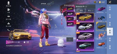 双僚机满级路特斯23把特效枪 S1衣服尊享铂金玛⭐13万热力火箭少女木乃伊雪国 和平 Qq账号 Qq账号 Gg租号