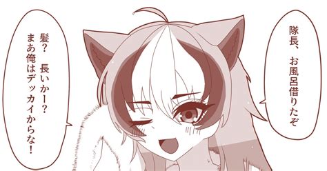 けものフレンズ Twitterにあげたやつ4月 虹色のマンガ 漫画 けものフレンズ3 タイリクオオカミけものフレンズ Pixiv