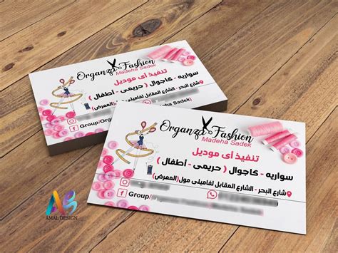 Design And Print اللهم بارك أوردر كروت جديد 😍