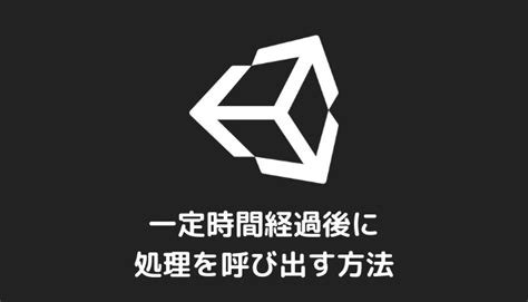 Unity Unity Note