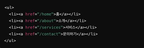 초보자도 10분이면 완성 쉽고 간단한 사이트맵 만드는 방법