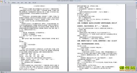 Ppt Ppt