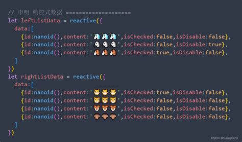 【vue3】穿梭框 思路与实现分析vue穿梭框怎么装填数据 Csdn博客