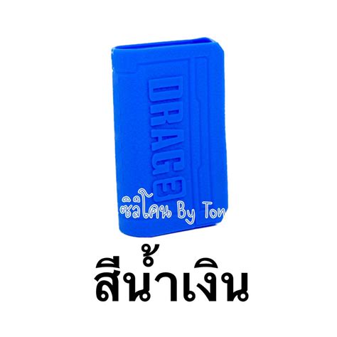 เคส Drag 3 3 Tpp 3 Pnp ส่งจากประเทศไทย ร้านค้าไทย Shopee Thailand