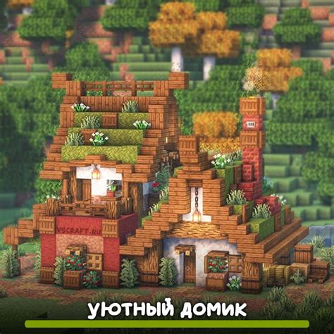Схематики домов в Майнкрафт Vscraft