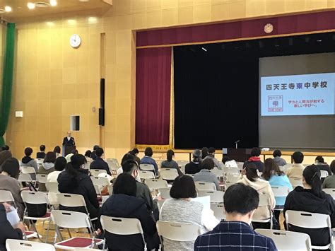 四天王寺東高等学校・四天王寺東中学校 第2回入試説明会・プレテストを開催致しました。