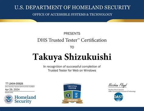 Web a11yDHS Trusted Tester Certification受験記 sititou70