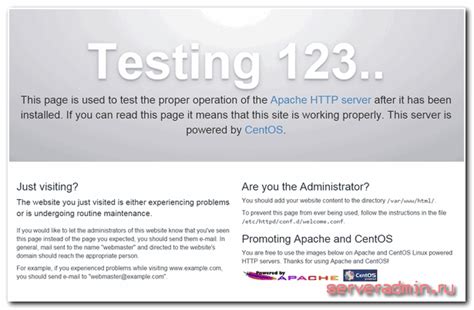 Установка Lamp Apache Php Mysql в Centos 7