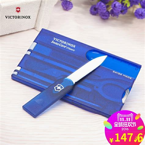 T Victorinox