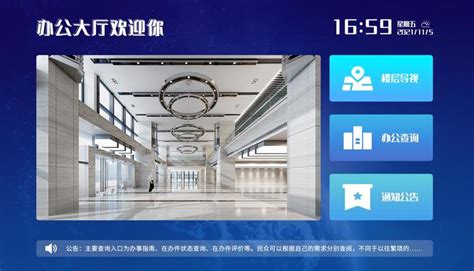 触摸电子导览系统触摸查询系统有哪些功能 知乎