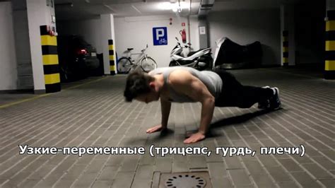Отжимания от Пола 20 лучших