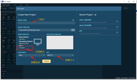 Lvgl使用记 Gui Guider设计使用lvgl支持78的gui设计器 Csdn博客