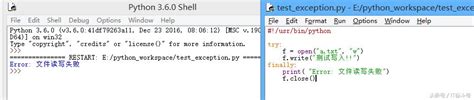 Python基礎簡介之異常處理 每日頭條