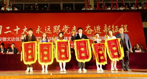 （转）踔厉奋发‘舞新篇 我校2023年阳光体育竞赛暨首场啦啦操大赛顺利举行