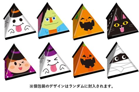 チロルチョコから「ハロウィンカップ」＆「プチロル〈ハロウィンパック〉」登場 Straight Press ストレートプレス