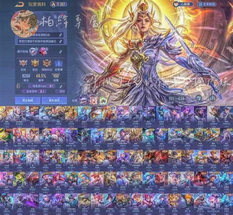 柏緯小舖 傳說對決買賣 官方賴【708tutcn】 凰來 紫電 二代同仁亞斯納 月落 蘇惡魔 多限定抽獎造型🔥 售價：1xxxx