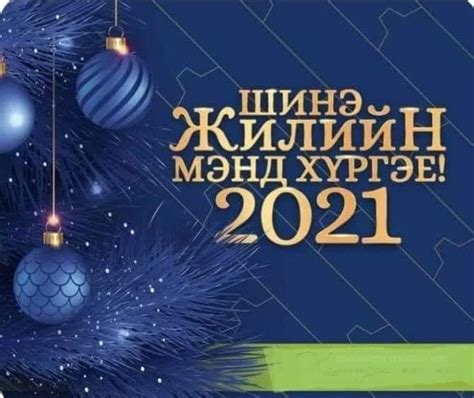 ЖИНСТ Эмнэлэг Home Facebook