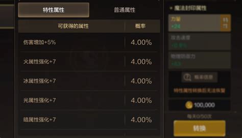 Dnf手游：红眼毕业搭配推荐，“子午剑”才是最佳武器！网络游戏新闻中国游戏门户站