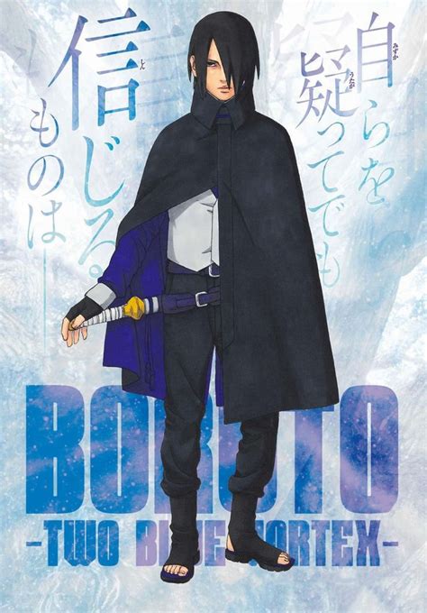 Boruto Two Blue Vortex Ch 5 Cover Uchiha Sasuke Boruto Personagens Animes Boruto Naruto Mangá