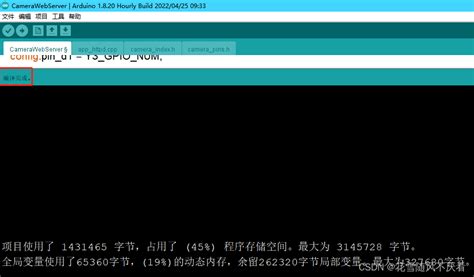 Esp32cam使用推流图像到本地服务器，附arduino Idevscode 环境搭建esp32 Wificlient 如何连接域名带streamname推流 Csdn博客